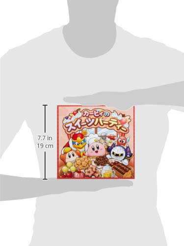 ensky Kirby Kirby Suites Party of Star