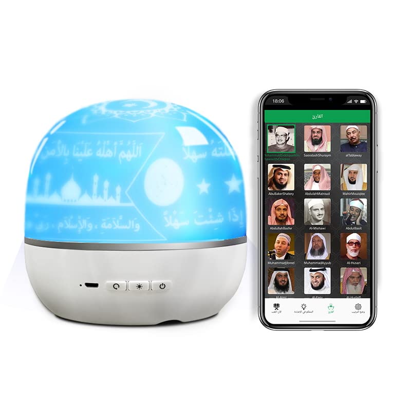 KANGCAI Quran Speaker Lamp (Projector Speakers)