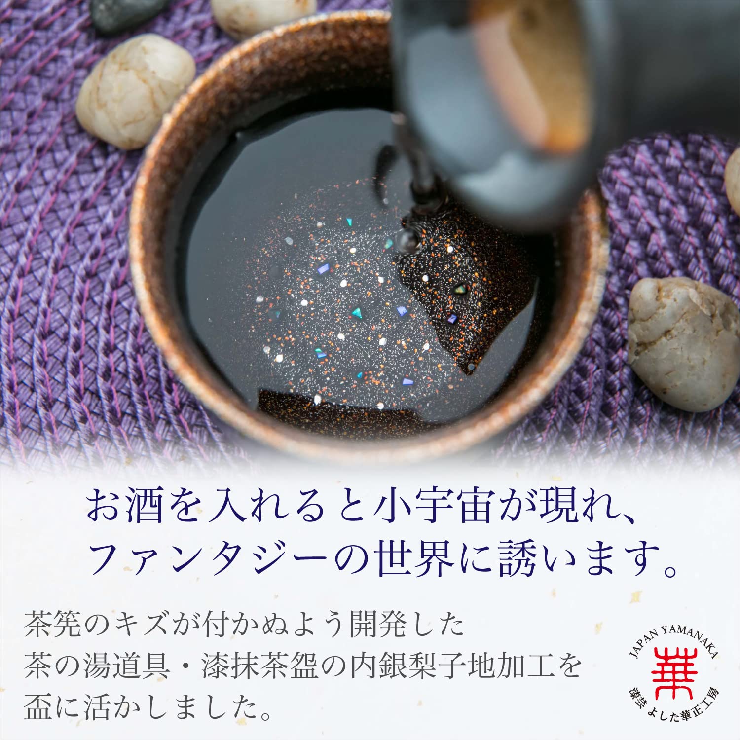 Kasyou Studio Urushi Kenko Glass Blue Moon Japanese sake cup (Comes in a Gift Box), made in Japan shot glass whiskey glass soju glass luxury cup lacquerware cups glasses