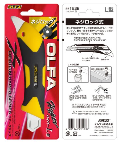OLFA 192B Hyper L-Type Screw Lock Type Large Cutter