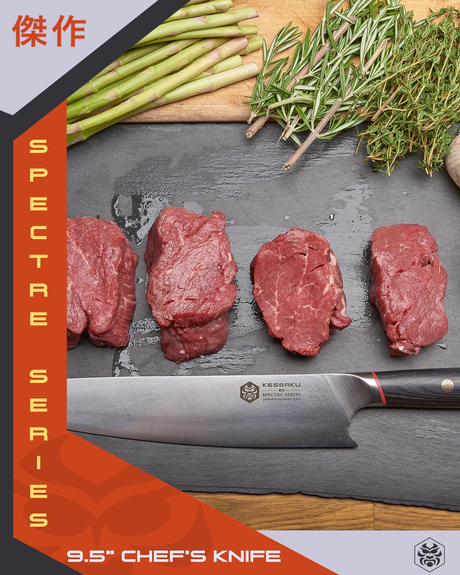 KESSAKU 9.5-Inch Chef Knife - Spectre Series - Forged Japanese AUS-8 High Carbon Stainless Steel - Pakkawood Handle with Blade Guard