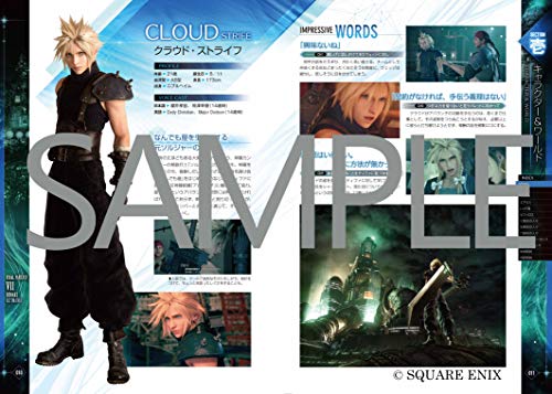 Final Fantasy VII Remake ULTIMANIA (Japanese Edition)