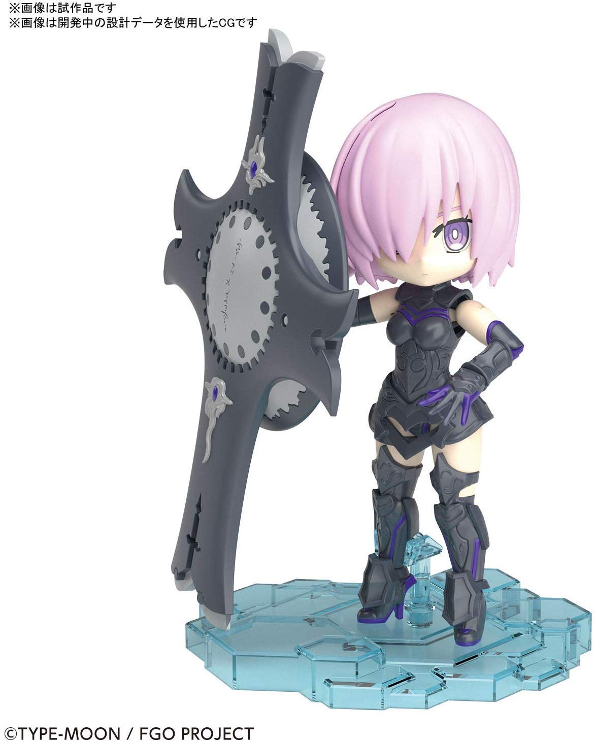 Fate Grand Order Shielder Mash Kyrielight, Bandai Petitrits