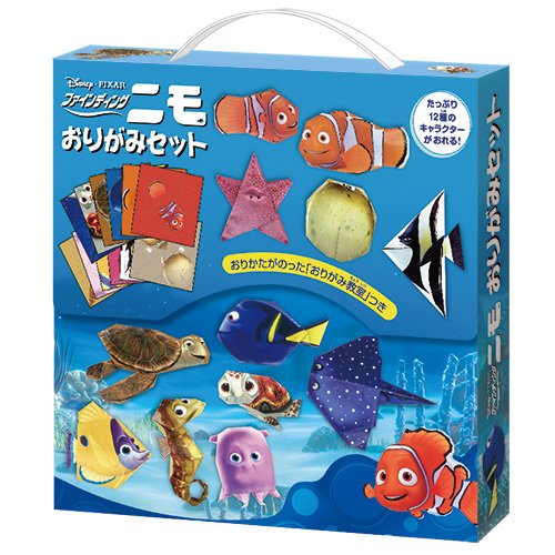 ensky Finding Nemo Origami Set from Japan