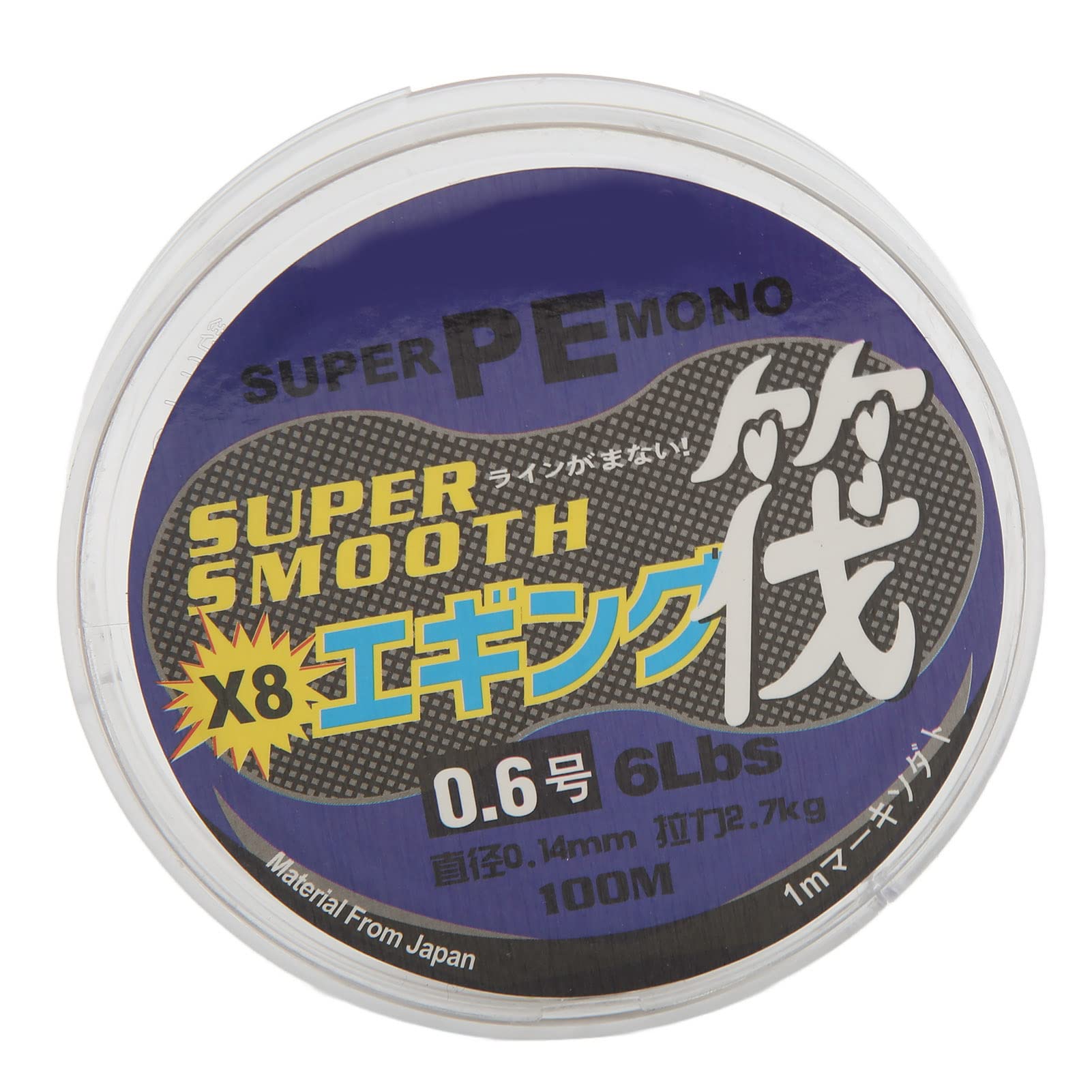 Fishing Line, 1 Meter 1 Color Bite Resistant PE Fishing Lines Soft for Large Reservoirs(0.6)