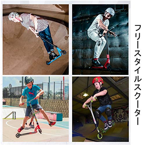 Fun Tricks Scooter Beginners Street Stunt Scooter Intermediate Pro Freestyle Tricks 360° Rotation Push Scooter - Durable Lightweight Material