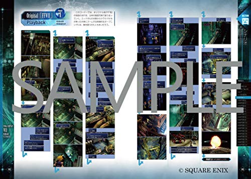 Final Fantasy VII Remake ULTIMANIA (Japanese Edition)