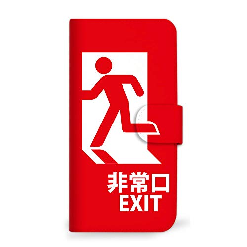 mitas MIR-0211-RD/SH-52C Flip Case with Mirror, Emergency Exit Exit, Red (544)