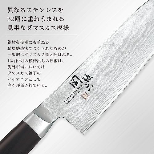 Kai Corporation AE5200 KAI Santoku Knife, Seki Magoroku Damascus, 6.5 inches (165 mm), Made in Japan