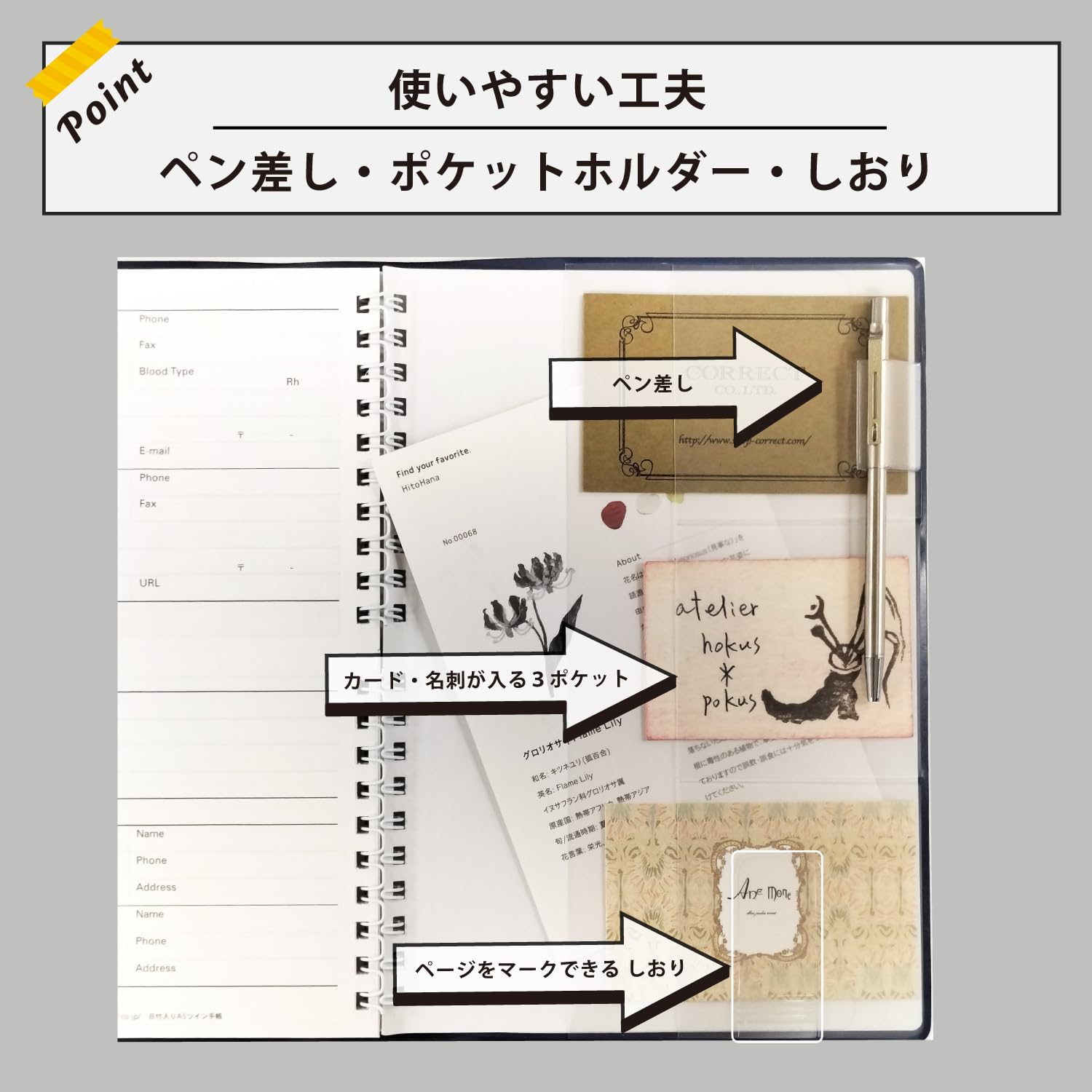 Gakken Stayful Planner, 2024 Schedule Book, Twin Notebook, Monthly Weekly, A5 Transformation, Mist White, A10988, Begins October 2023