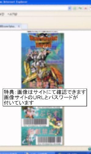 Yu-Gi-Oh! WJMP-JP018 Magi Magi Magician Gal Ultra Rare