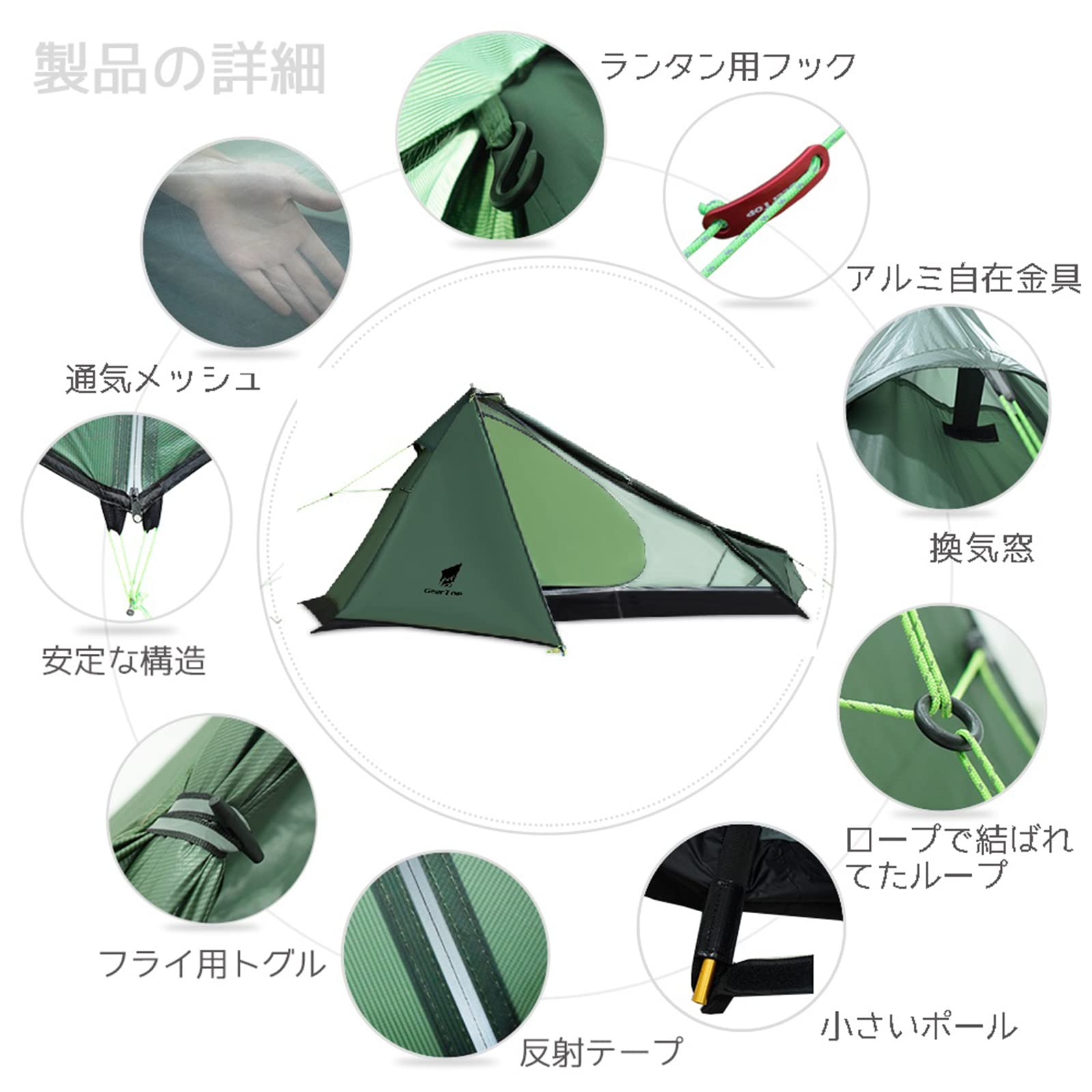 GEERTOP 1 Man Tent for Backpacking Ultralight 3 Season Single Person Poleless Tent for Camping Hiking Backpacking - Easy to Set Up
