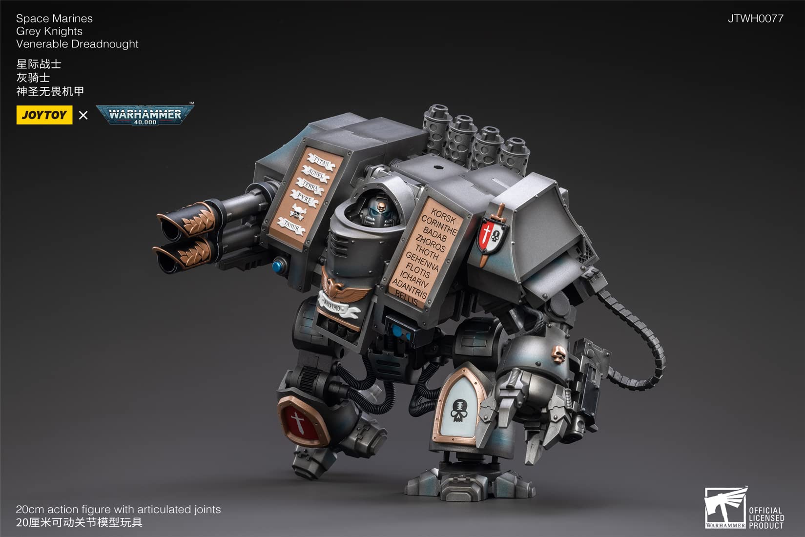 HiPlay JoyToy × Warhammer 40K Officially Licensed 1/18 Scale Science-Fiction Action Figures Full Set Series-Grey Knights Venerable Dreadnought