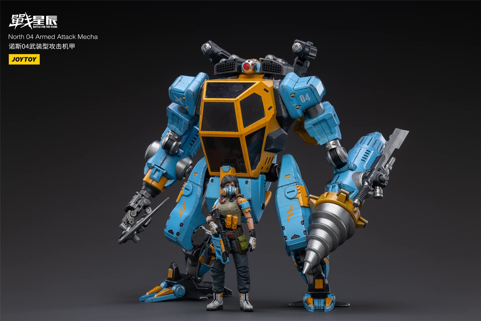 HiPlay JoyToy 1/25 & 1/18 Scale Science-Fiction Robot Mecha Action Figures Full Set-Dark Source & Battle for The Stars Series-North 04 Armed Attack Mecha