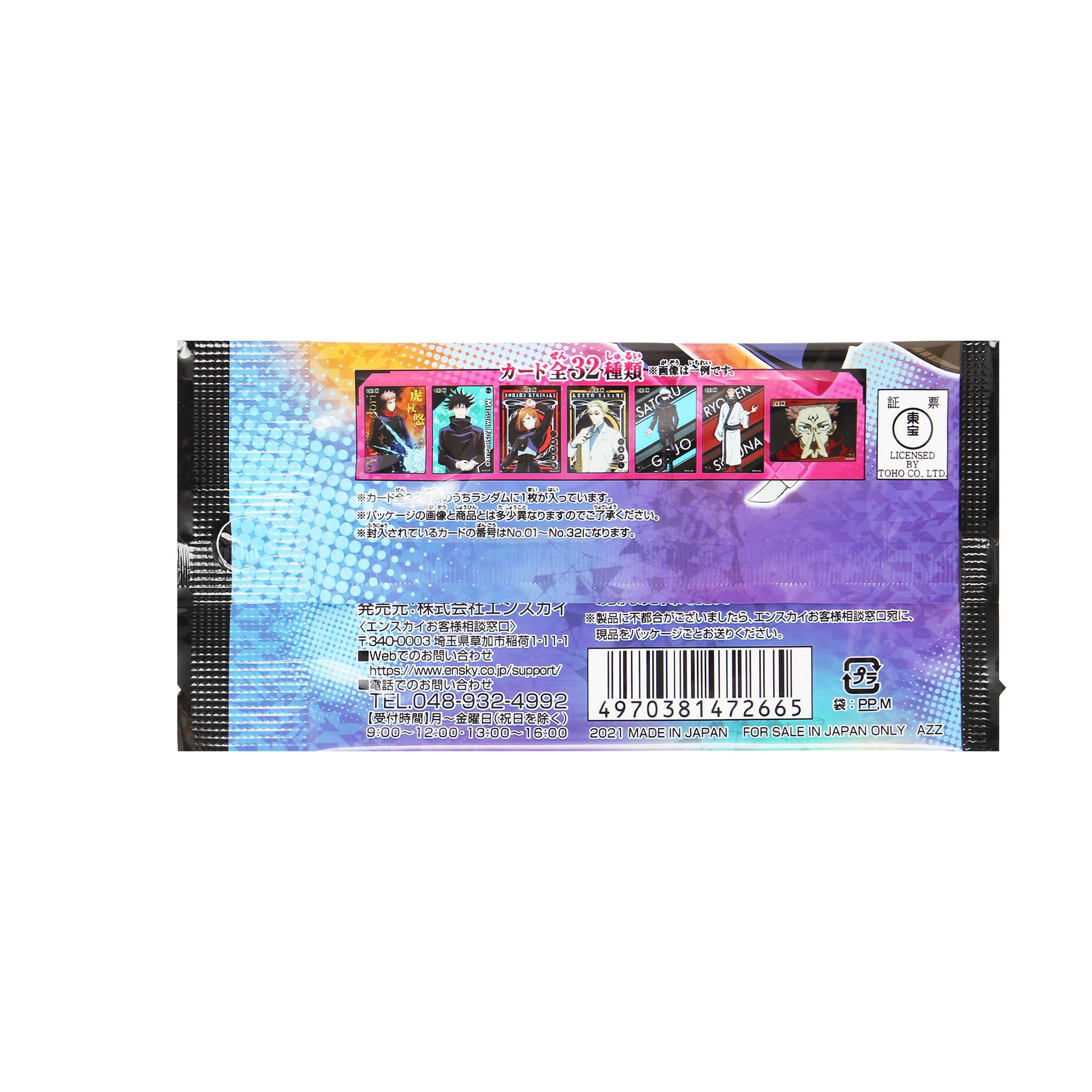 Jujutsu Kaisen Card Game Clear Card Collection 20pack Box Japanese Version