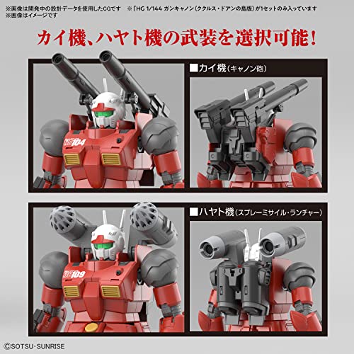 Guncannon (Cucuruz Doan’S Island Ver.) Mobile Suit Gundam, Bandai Spirits HG 1/144 - Model Kit