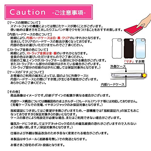 mitas MIR-0211-SK/SC-53C Galaxy A53 5G Folio Case with Mirror, Emergency Exit, EXIT Exit, Sky (546)