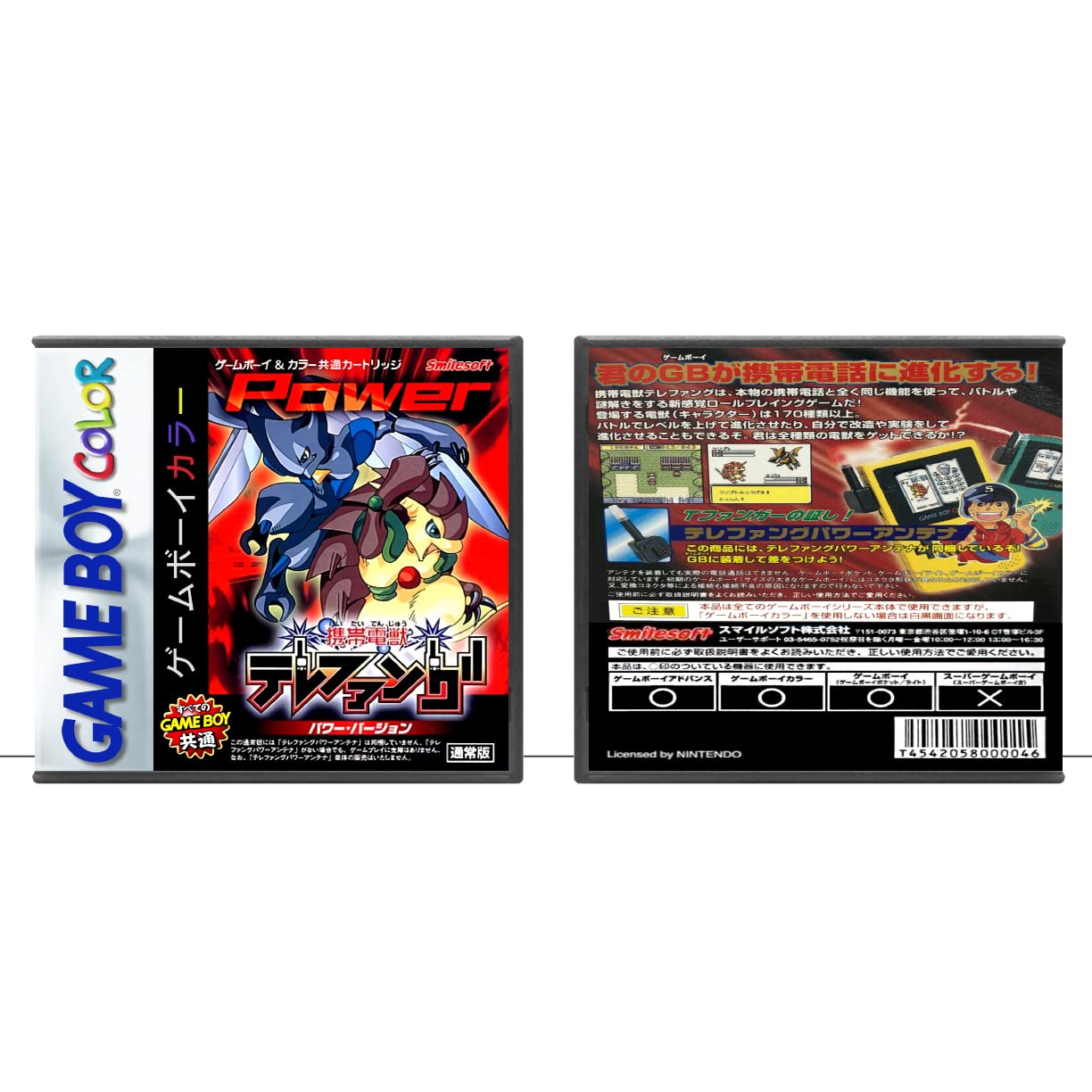 Keitai Denju Telefang - Power Version (JP) | (GBC) Game Boy Color - Game Case Only - No Game