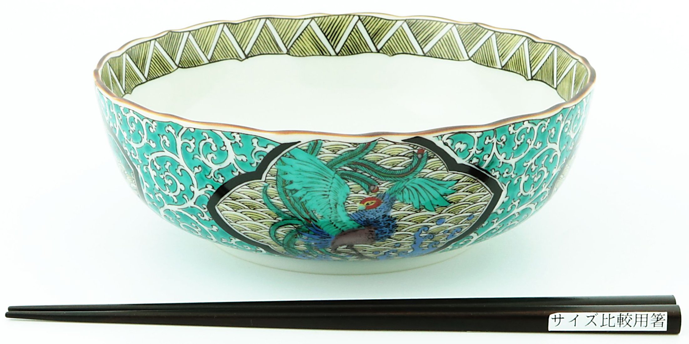 Kutani Ware K4-392 Oshiri Pot No. 5.8