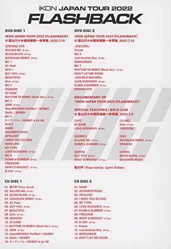 iKON JAPAN TOUR 2022 [FLASHBACK](初回生産限定盤)(DVD2枚組+CD2枚組)(スマプラ対応) [DVD]