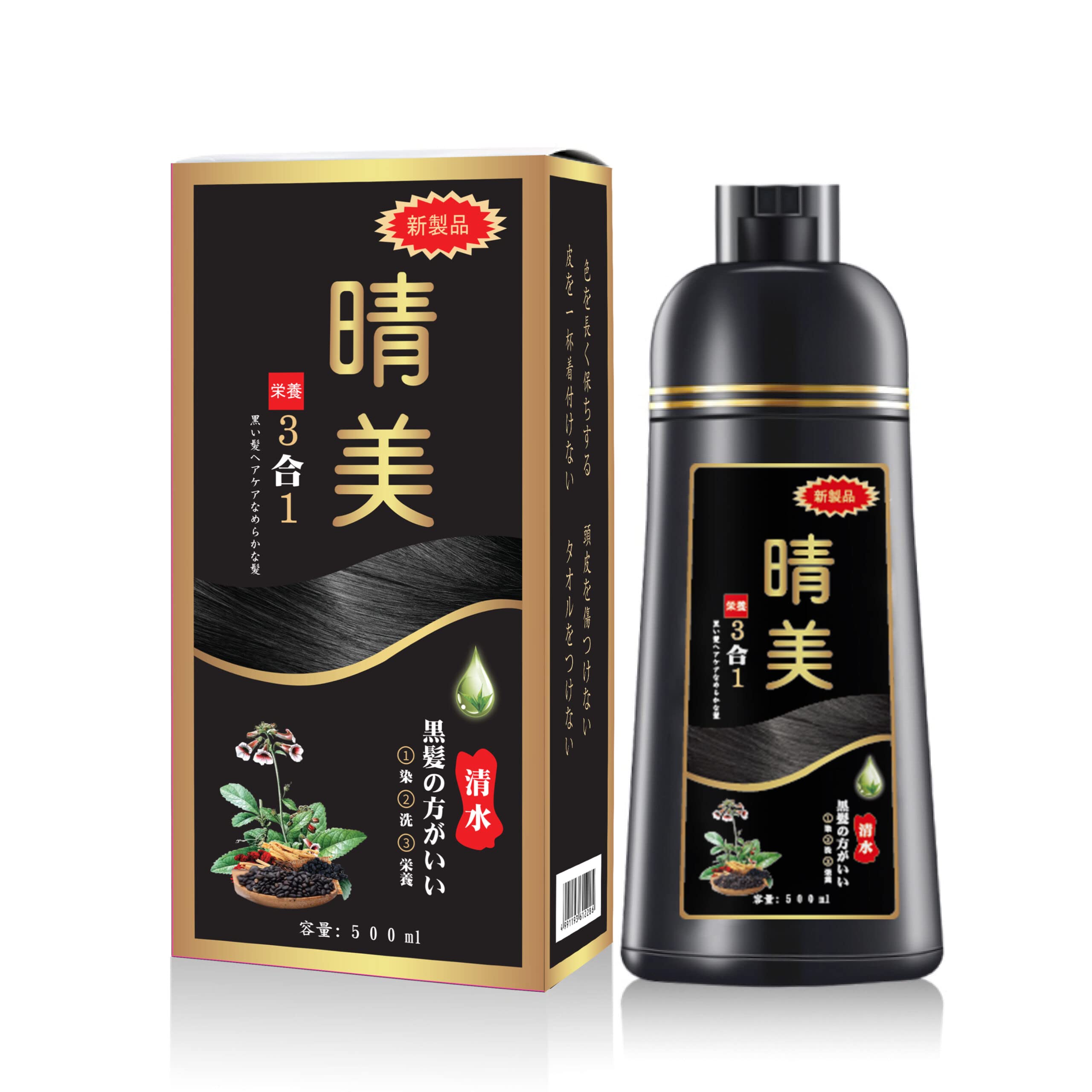 KOMI Dye Shampoo for Black Hair - Dau Goi Phu Bac KOMI 500ml Japan (16OZ) - COLOR BLACK