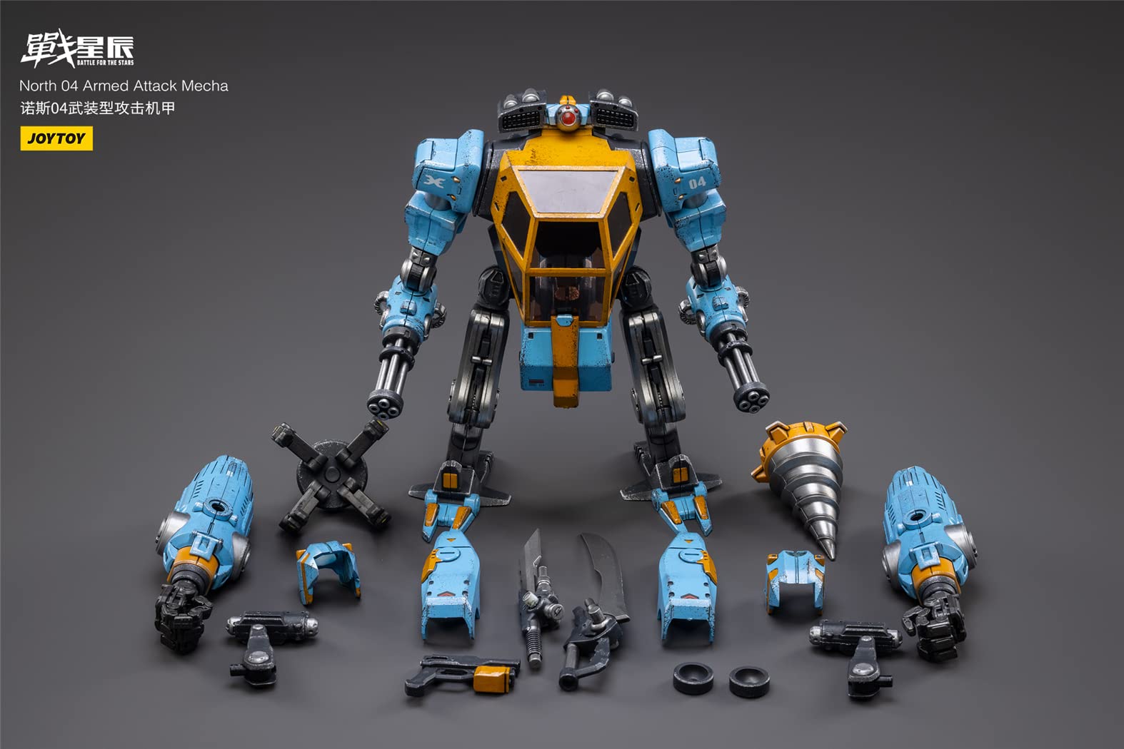 HiPlay JoyToy 1/25 & 1/18 Scale Science-Fiction Robot Mecha Action Figures Full Set-Dark Source & Battle for The Stars Series-North 04 Armed Attack Mecha