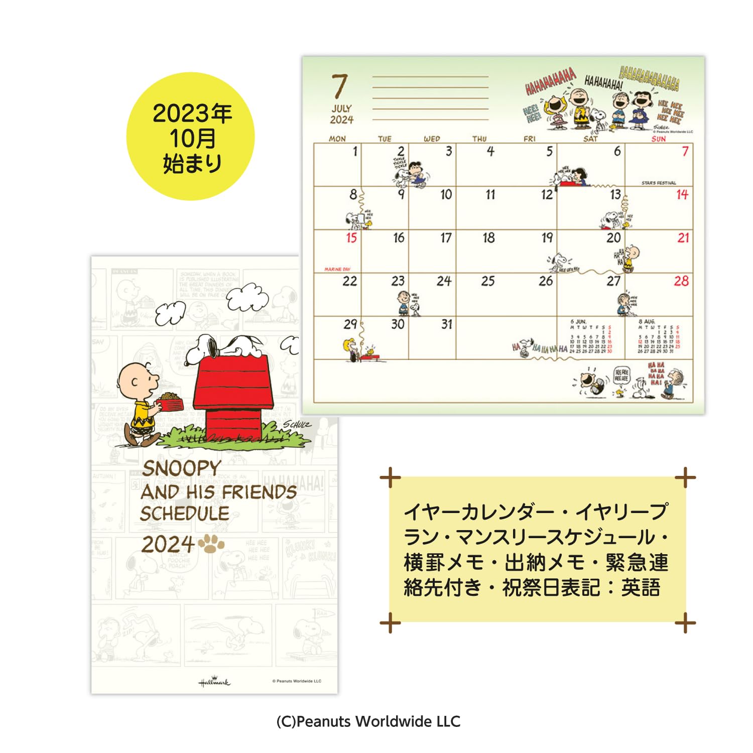 Hallmark 824-532 Snoopy Notebook, 2024, Slim, Monthly, Dog House (Begins October 2023)