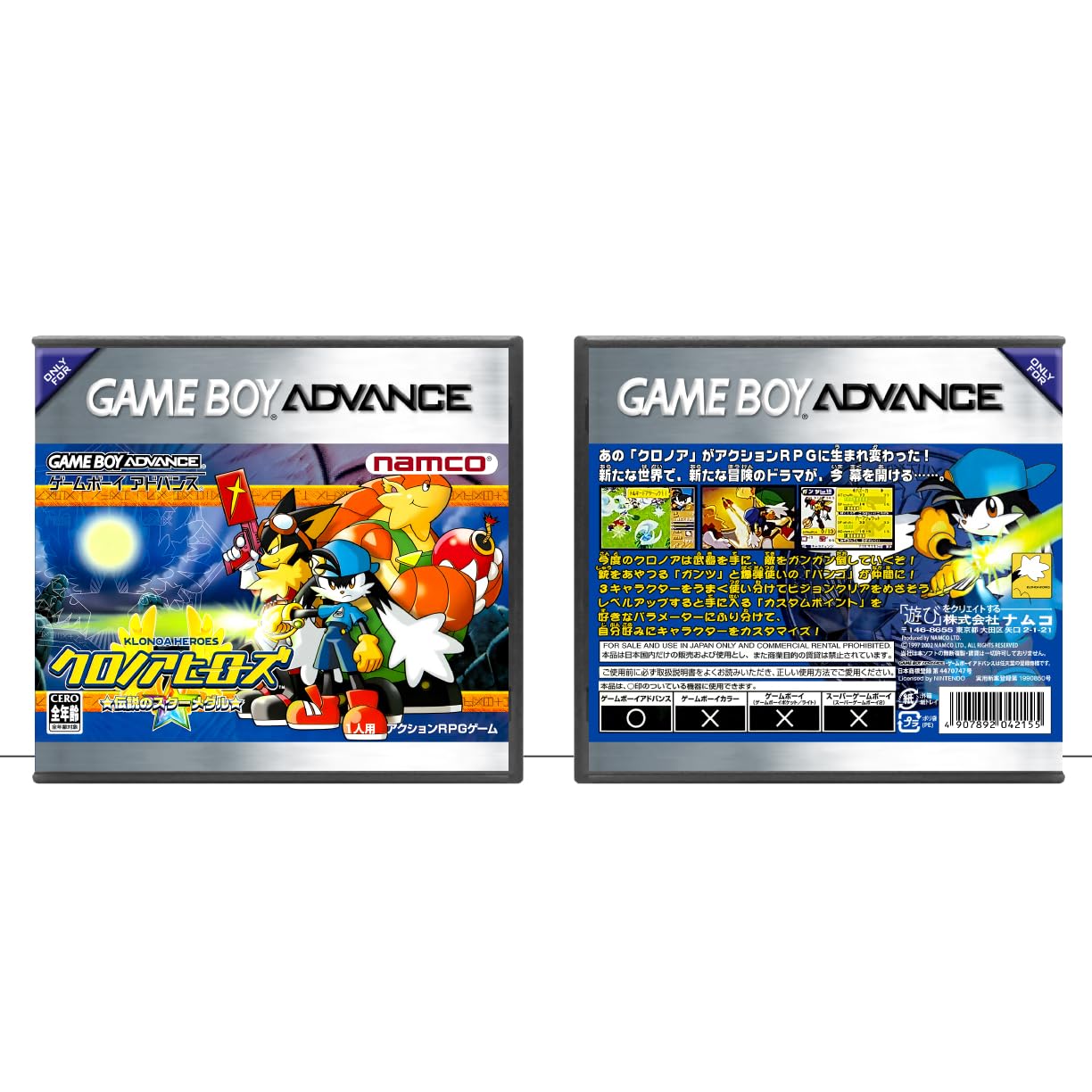 Klonoa Heroes: Densetsu no Star Medal (JP) | (GBA) Game Boy Advance - Game Case Only - No Game