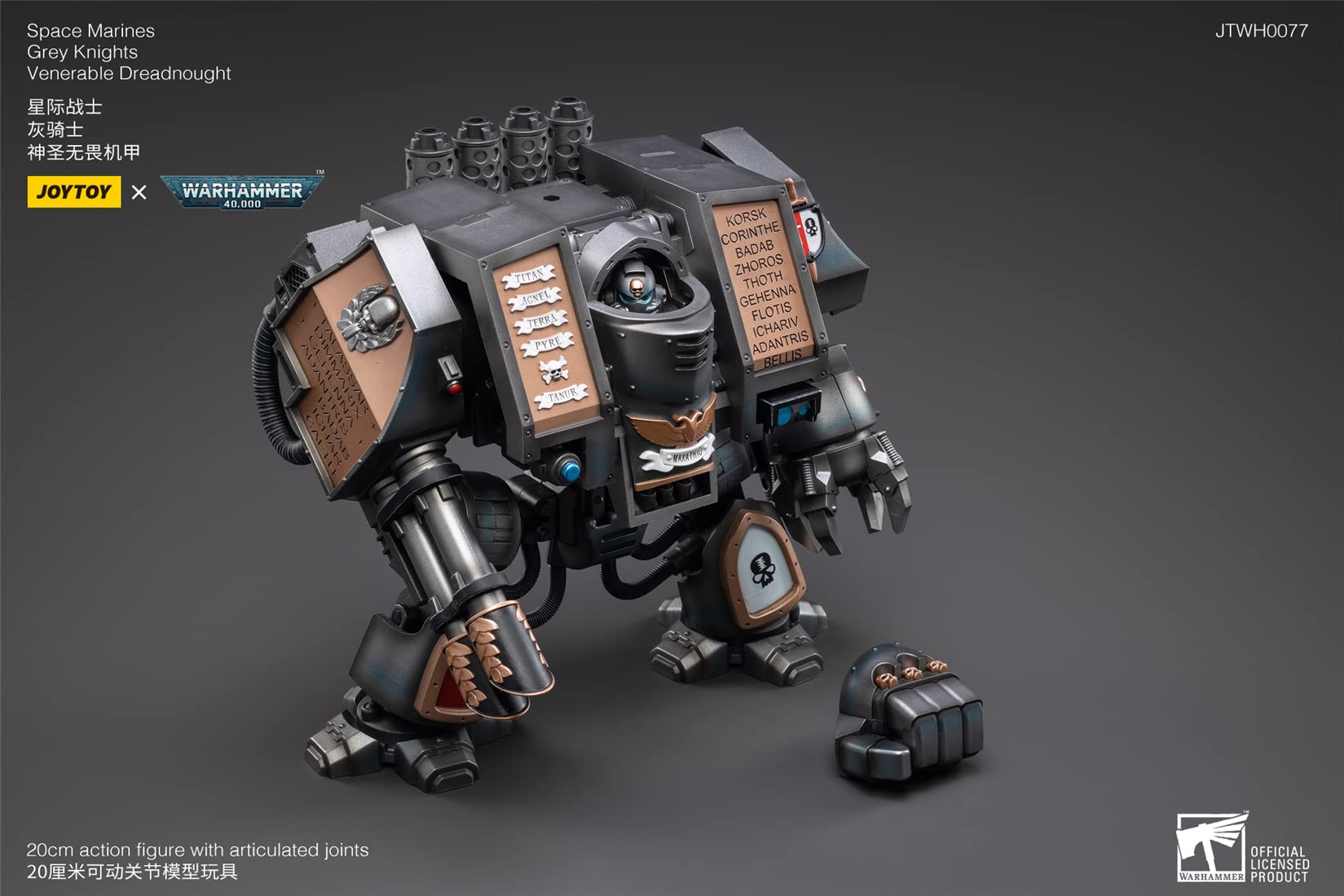 HiPlay JoyToy × Warhammer 40K Officially Licensed 1/18 Scale Science-Fiction Action Figures Full Set Series-Grey Knights Venerable Dreadnought
