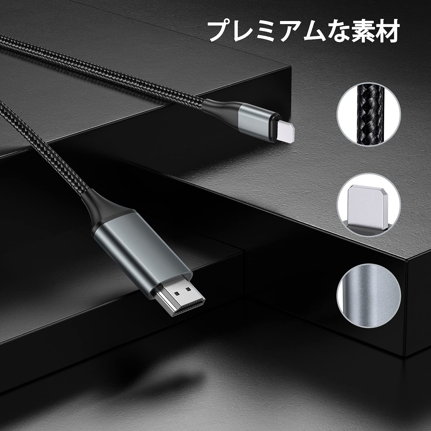 Luyuan Inc HDMI Cable for iPhone, HDMI Converter Cable 2.0m, Phone/Pad/Pod to TV, HDMI Connection Cable, OS 11, 12, 13, 14, YouTube TV Output, High Definition HD1080P Grey, 2M