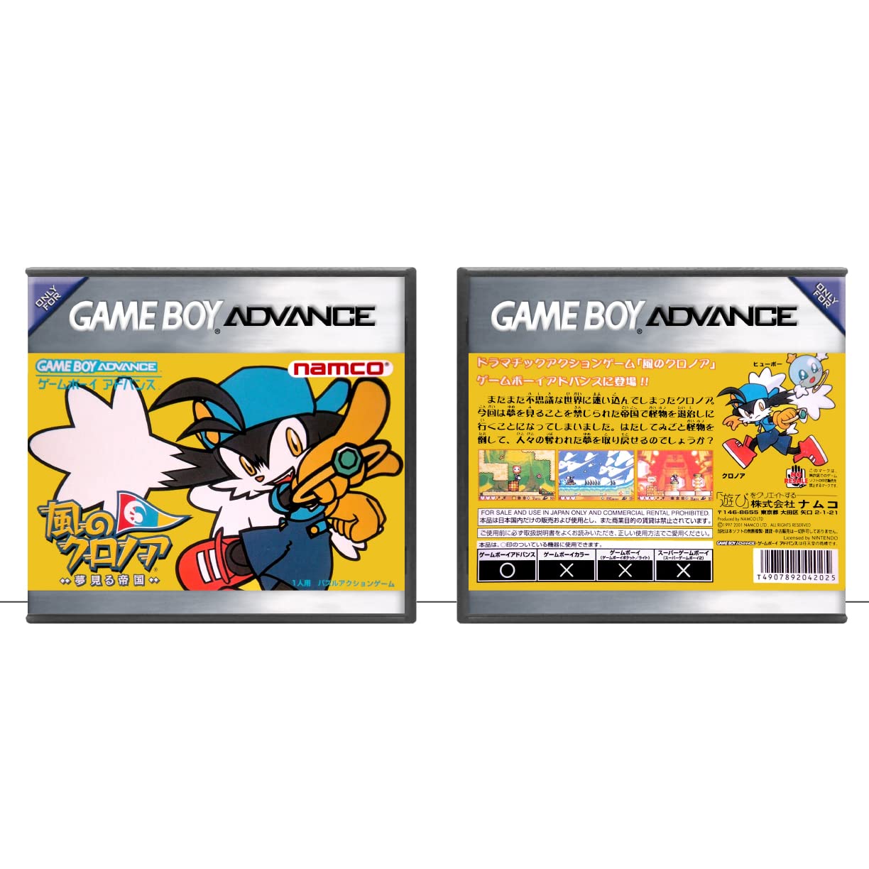 Klonoa: Empire of Dreams (JP) | (GBA) Game Boy Advance - Game Case Only - No Game