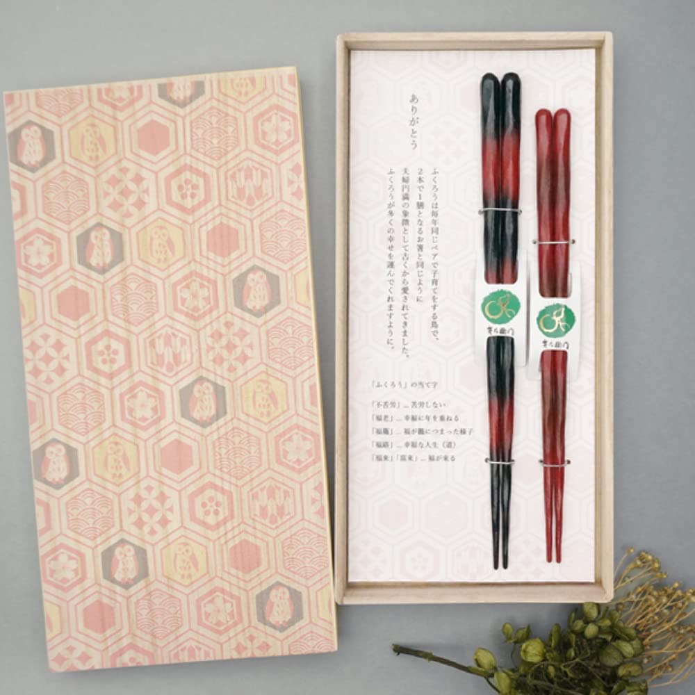 Hyozaemon Chopsticks Gift Set Fukufukumeoto Arigato(Kezurichopsticks x2: 23.5cm,21.5cm, Box)