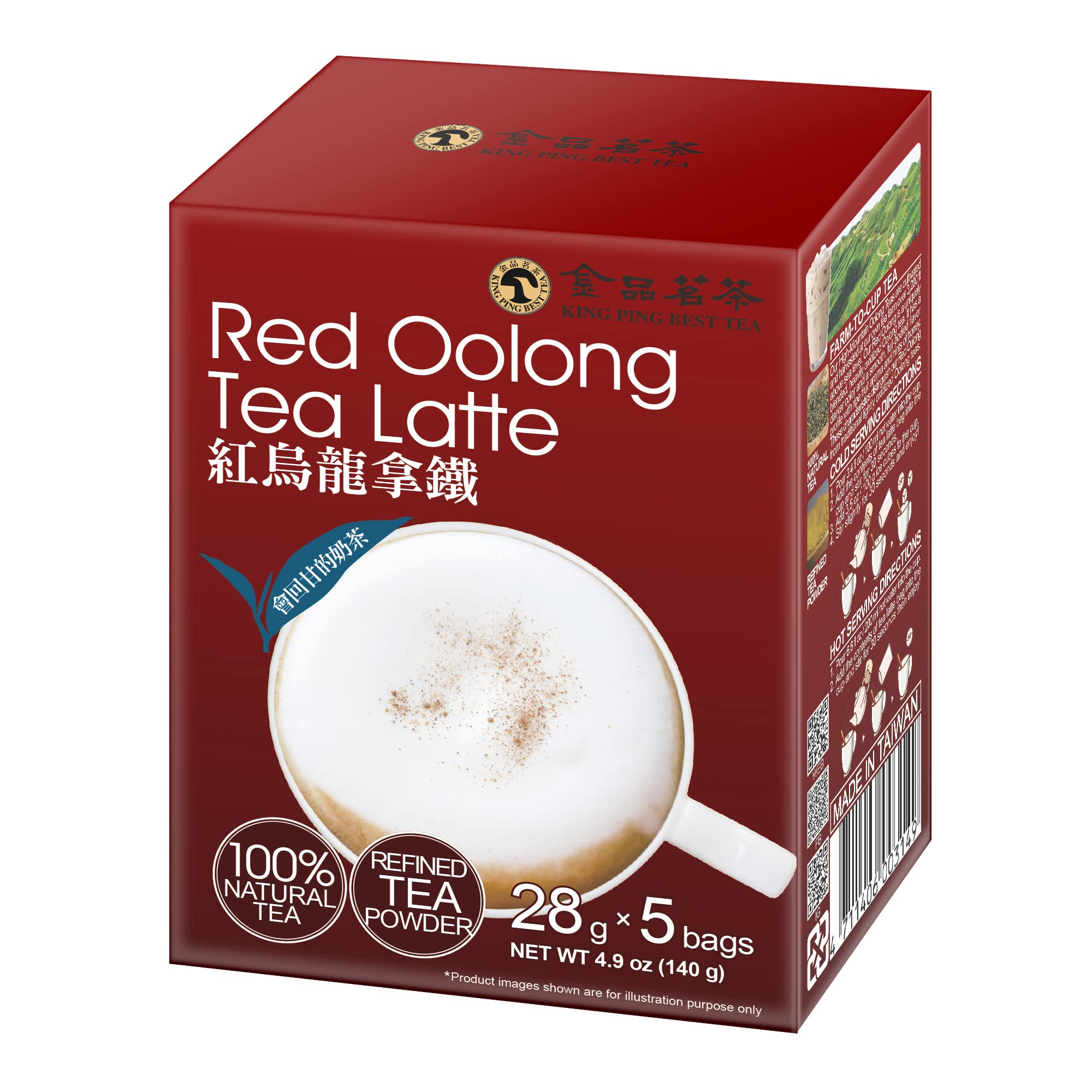 King Ping Best Tea - Tea Latte Milk Kit, 5 Individual Milk Tea Powder Packets, 100 Percent Natural Ingredients (5 Servings)