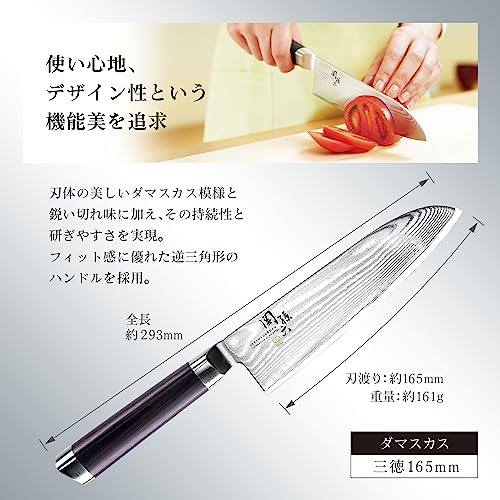 Kai Corporation AE5200 KAI Santoku Knife, Seki Magoroku Damascus, 6.5 inches (165 mm), Made in Japan