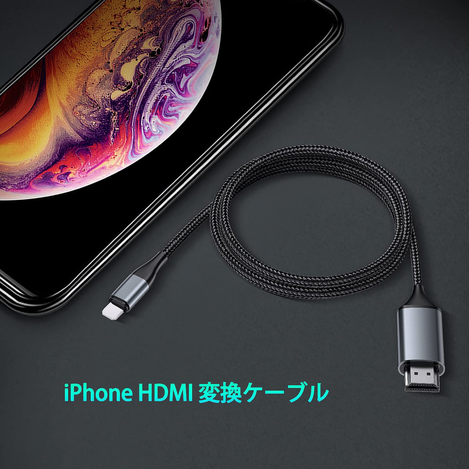 Luyuan Inc HDMI Cable for iPhone, HDMI Converter Cable 2.0m, Phone/Pad/Pod to TV, HDMI Connection Cable, OS 11, 12, 13, 14, YouTube TV Output, High Definition HD1080P Grey, 2M