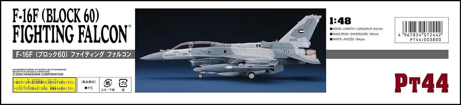 Hasegawa 1/48 UAE Air Force F-16F Block 60 Fighting Falcon Plastic Model PT44