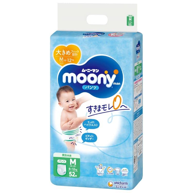 Moony Moonyman Pant Type Standing Diapers Medium, 52 Pieces, 6-12kg (13lb-26lb)