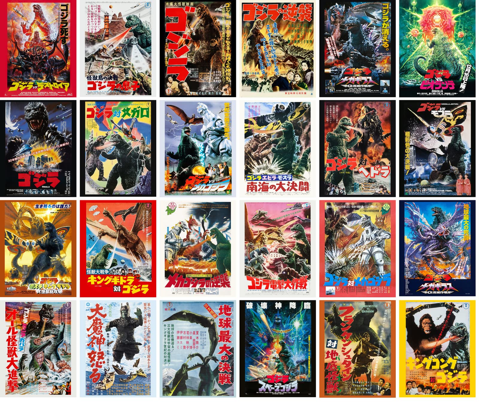 Large Stickers (24pcs 2.5"x3.5") Kaiji Fantastic Monster Vintage Sci Fi Horror Japan Movie Posters Reprint