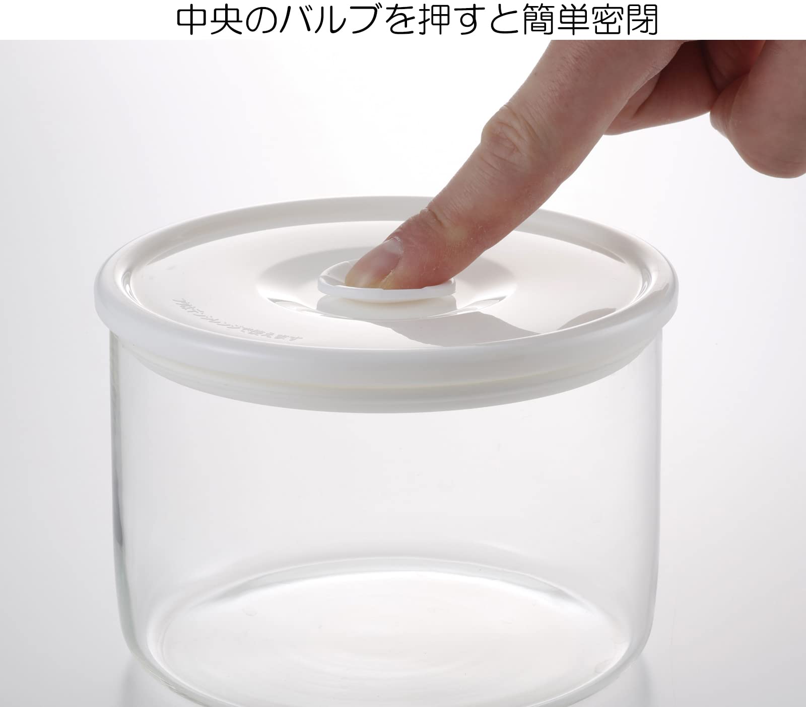 iwaki T712MV-W Heat Resistant Glass, Vegetable & Vinegar, 18.4 fl oz (550 ml)