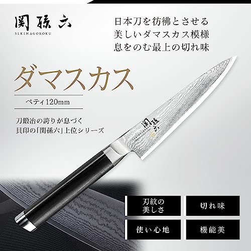 Kai Seki Magoroku Damascus Petty Knife 120mm (AE-5202)