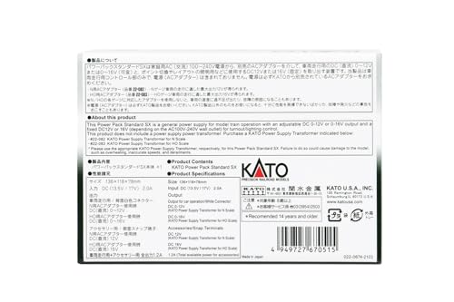 Kato N Gauge pawa-pakkusutanda-do SX (AC Adapter Not Included) 22 β 018 Railway Model Supplies