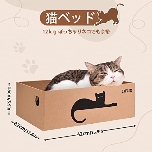 LIFLIX Cardboard Cat Scratcher with Box, 5PCS Reversible Cat Scratch Pads in Large Cat Scratcher Box, Cat Scratcher Lounge for Indoor Cats to Rest and Play, 16.5" x12.6 x5.9