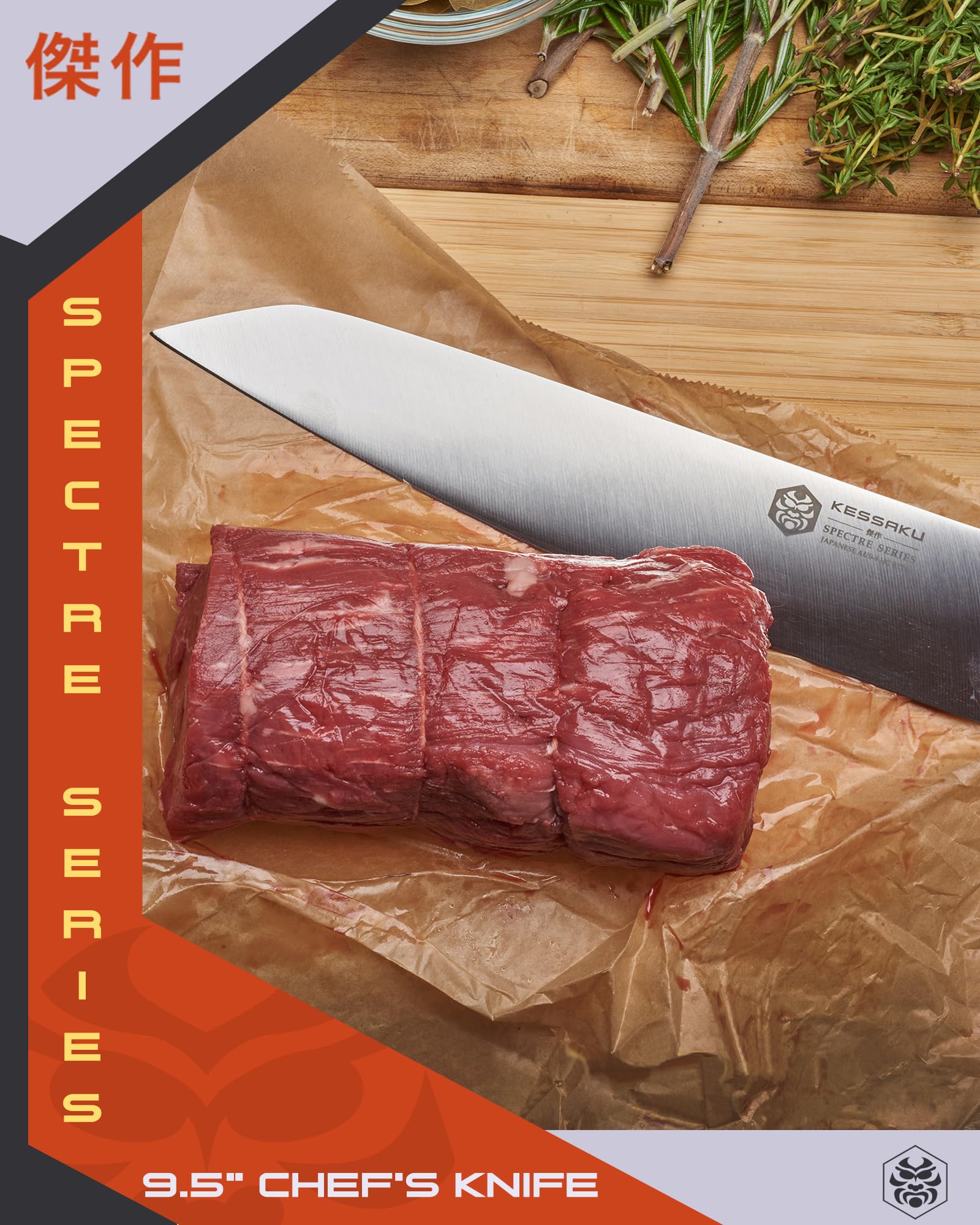 KESSAKU 9.5-Inch Chef Knife - Spectre Series - Forged Japanese AUS-8 High Carbon Stainless Steel - Pakkawood Handle with Blade Guard