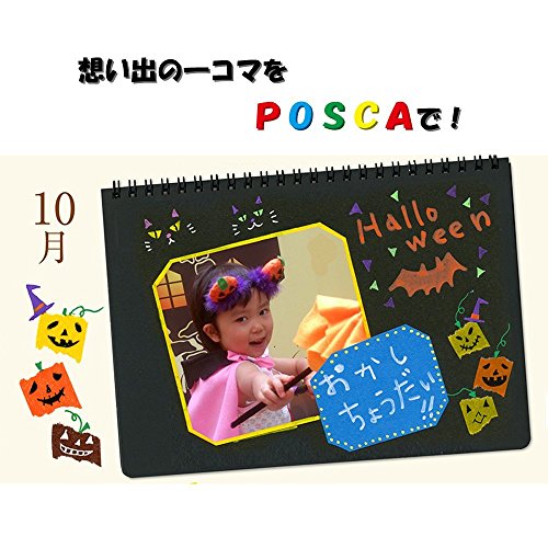 uni Posca Paint Marker Pen, Extra Fine Point, Set of 7 Natural Color (PC-1M 7C)