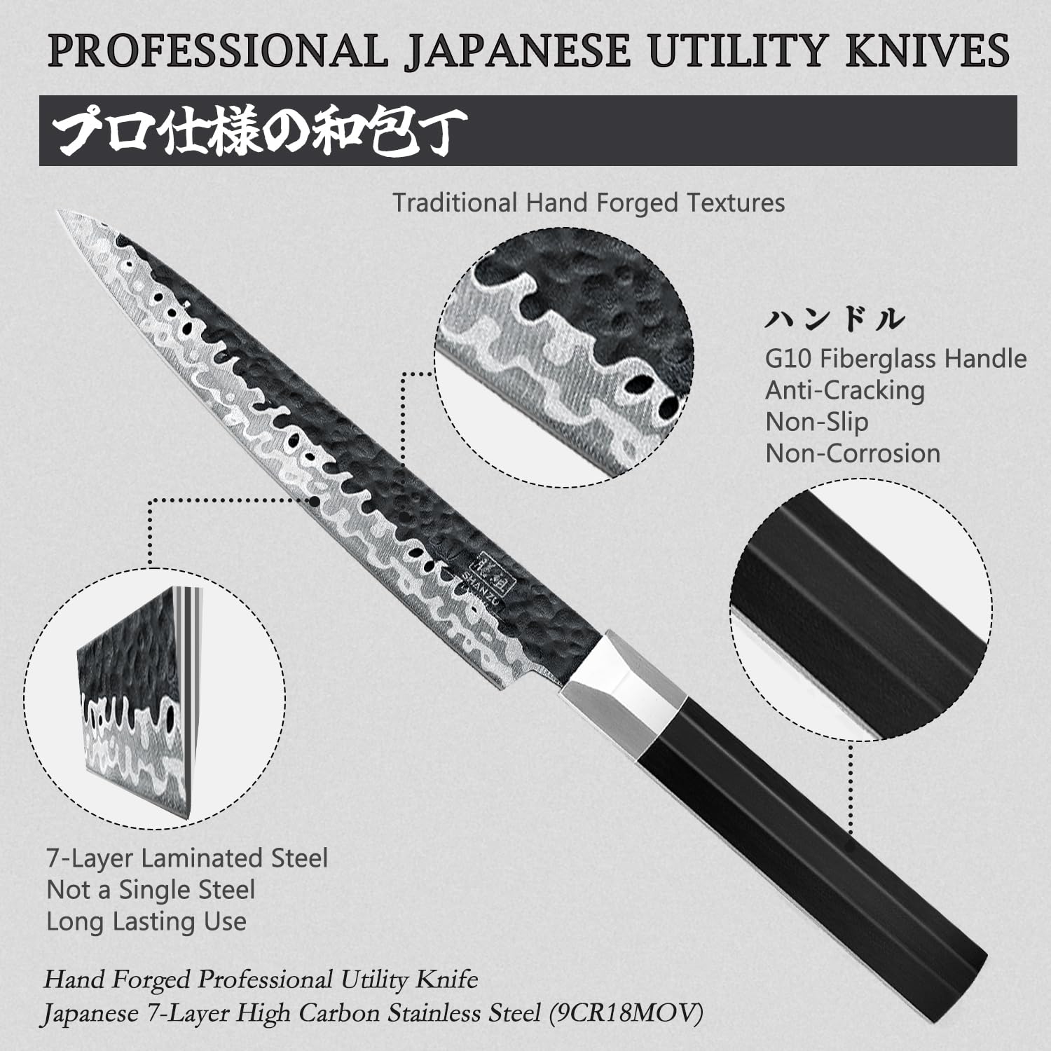 SHAN ZU Kitchen Utility Knife 6 inch, 7 Layers 9Cr18MoV High Carbon Steel Japanese Chef Knife for Slicing/Chopping/Dicing, Professional Super Sharp Gyuto Knife with Ergonomic G10 Fiberglass Handle