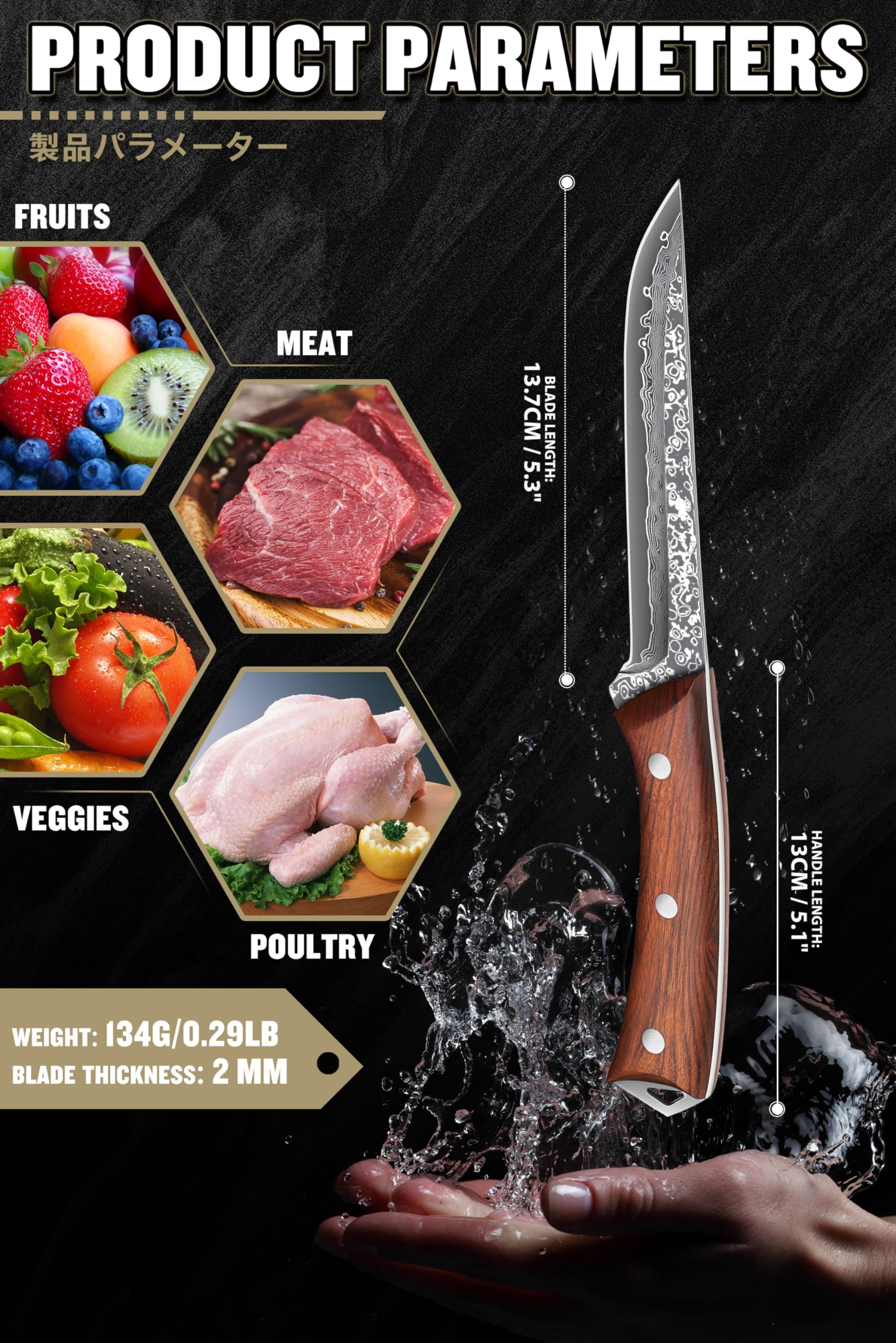 ROCOCO Damascus Boning Knife for Meat Cutting Deboning Brisket Slicing Trimming knife Fish Fillet Knife with Narrow Blade for Kitchen Camping BBQ Birthday Mothday's Day Gift 5.3"