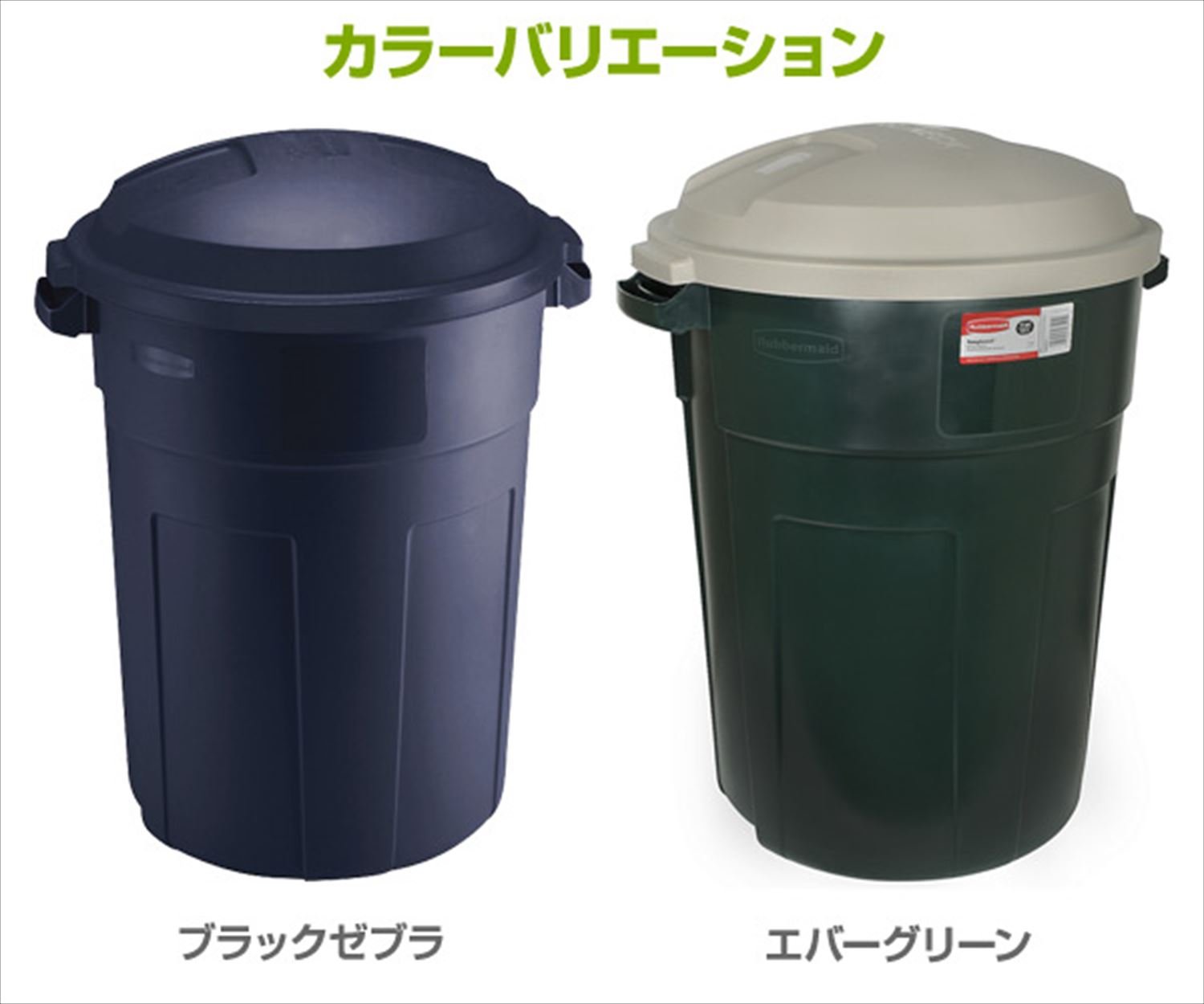 RUBBERMAID FG289487BLAZB Two Roughneck 32 Gallon Trash Cans with Snap On Lids