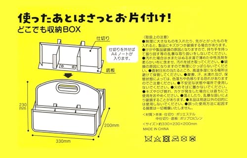 Skater ZBX1-A Anywhere Storage Box, Portable, Organization, Includes Handles, Dinosaurus, Pictures, Trinket Storage, Storage Case