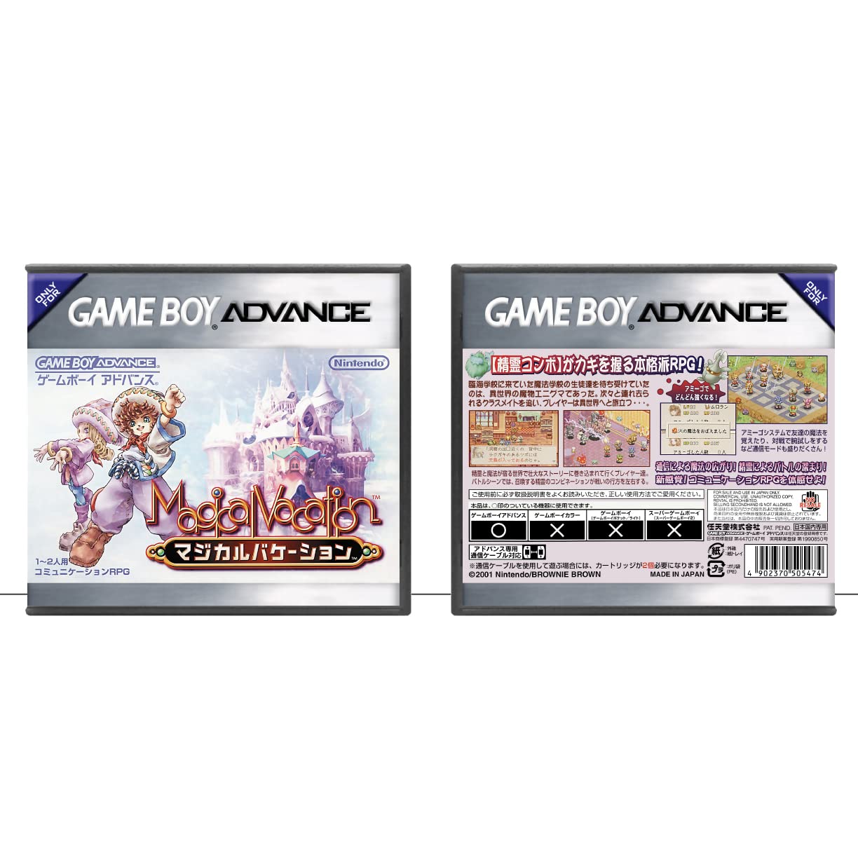 Magical Vacation (JP) | (GBA) Game Boy Advance - Game Case Only - No Game