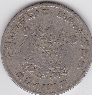 Old coins thailand 1 Baht 1962 coin thai King Rama IX Antiques Collectibles coin Bangkok 2